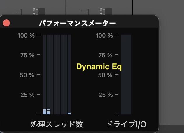 シンプルさと軽快さを備えた普段使いに最適なダイナミックEQ！Initial Audio【Dynamic Eq】使い方＆レビュー ...
