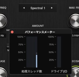 United Plugins【FireSpacer】レビュー！音のかぶりをサイドチェインを使って簡単に処理できるフィルター・プラグイン | felice music labs – felice音楽教室